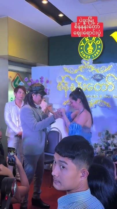 စွမ်းဇာနည်နဲ့ လိုက်ဖက်ညီတဲ့ မင်းသမီးလေး 🥰🤗 Youtube