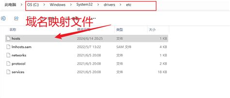 windows配置域名映射ip windows ip映射 csdn博客