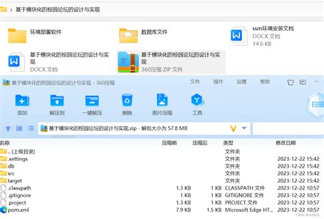 Ssmphpnodepython基于模块化的校园论坛的设计与实现python在线学习交流论坛设计与实现基于javaee框架的
