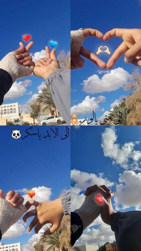 ‎اجمل صور اجمل صور بروفيل بنات وشباب منشورات وستوريات