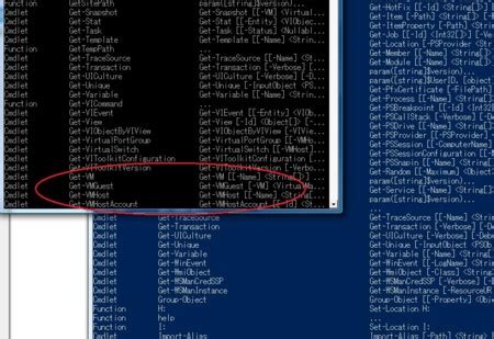 VMWare VIX とあるかえるのつぶやき
