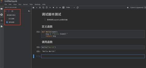 JupyterLab教程程序员的笔记本神器v2 0 哔哩哔哩 JupyterLab教程程序员的笔记本神器v2 0 哔哩哔哩