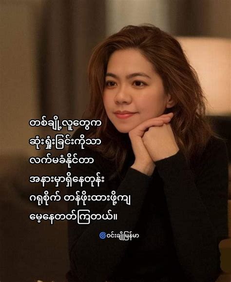 အတုမြင် အတတ်သင်ပေါ့ Sarphat