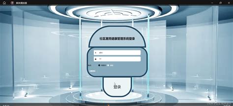 Ssmphpnodepython社区居民健康管理系统 Csdn博客