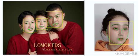 dlib库包的介绍与使用，opencv dlib检测人脸框、opencv dlib进行人脸68关键点检测，opencv dlib实现人脸识别