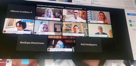 ΗΜΕΡΙΔΑ ΤΟΥ ΤΜΗΜΑΤΟΣ ΜΑΙΕΥΤΙΚΗΣ ΣΕ ΣΥΝΕΡΓΑΣΙΑ ΜΕ ΤΗΝ ΙΑΤΡΙΚΗ ΣΧΟΛΗ ΕΚΠΑ ΜΕ ΘΕΜΑ “ΤΟ ΝΕΟΓΝΟ ΤΗΣ