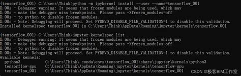 anaconda tensorflow 安装及跑通例子 2024年1月20日 conda一键运行的tensorflow项目 csdn博客