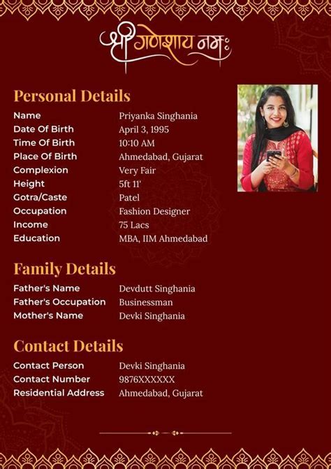 No 1 Free Marriage Biodata Maker Create Your Bio Data Now Bio Data For Marriage Bio Data