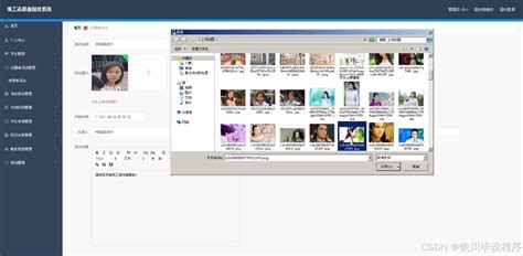 Java计算机毕业设计淮工志愿者服务系统（开题程序论文） Csdn博客