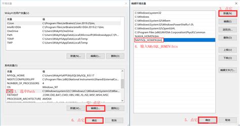 Mysql 80数据库超详细图文安装教程mysql80安装教程 Csdn博客