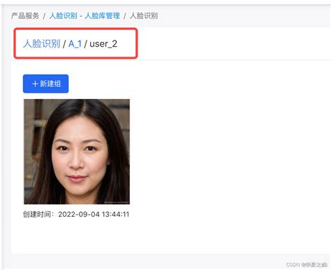 Java人脸识别本地实现 Java做人脸识别小星星的技术博客51cto博客 Java人脸识别本地实现 Java做人脸识别小星星的技术博客51cto博客