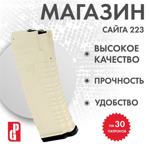 PUFGUN Сменный магазин для огнестрельного оружия - купить с доставкой ...