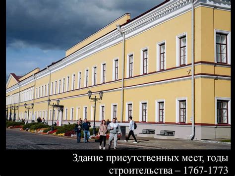 ЮНЕСКО и объекты всемирного природного и культурного наследия презентация онлайн