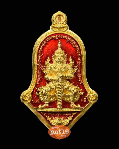 จำปีปลดหนี้ พุทธศิลป์ พระพุทธชินราช ประทับหลังท้าวเวสสุวรรณ พิมพ์ใหญ่ ชนวนกาหลั่ยทอง ลงยาแดง