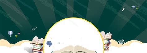 Summer Class Background Images Hd Pictures And Wallpaper For Free