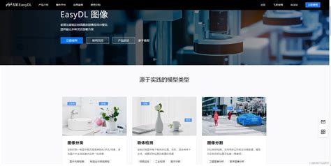 Imagenet图像识别比赛意义 图像识别训练平台mob64ca14193248的技术博客51cto博客