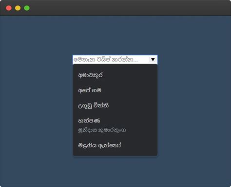 Roar සහල HTML පමණක යදගන කළ හක අලත දවල ක