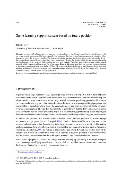 Pdf Game Learning Support System Based On Future Position