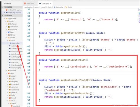 fastadmin添加字段 fastadmin 自定义 字段 列表 csdn博客