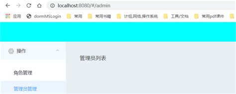 front and back end separation learning notes [route nesting query form display]