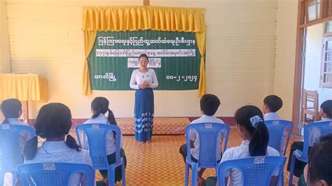 ကာလိမြို့၌ ၇၇ နှစ်မြောက် ပြည်ထောင်စုနေ့အထိမ်းအမှတ် အကြို ကဗျာရွတ်ဆိုပြိုင်ပွဲ၊ ပုံပြင်ပြောပ