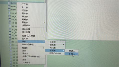 快速解决MySQLTable xxx is marked as crashed and should be repaired五个办法 HIIT 博客园