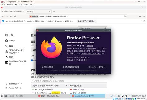 Sparkylinux 70 Orion Belt をインストールしました Insukonet