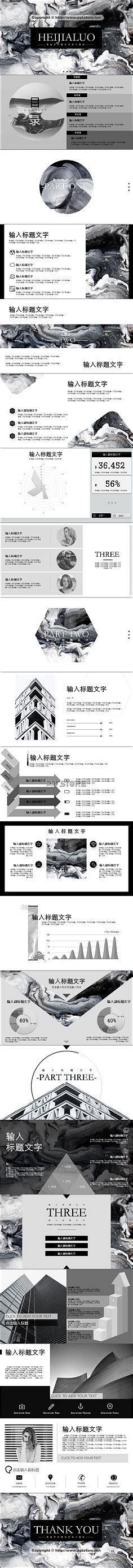 Ppt 花瓣网 陪你做生活的设计师 Ppt模板