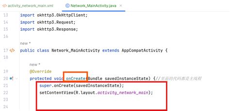 网络请求okjson数据解析 （android开发示例） Csdn博客