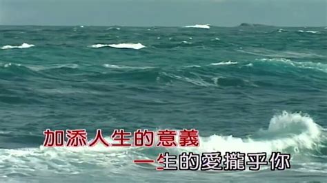 感謝你的愛 彭莉 女降3 E調 伴奏 導唱 金嗓丙