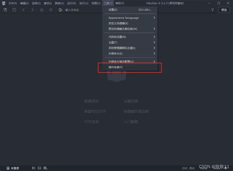 Hbuilder X配置less插件并实现保存后自动生成css文件hbuilder保存less文件为啥不能自动生成css文件 Csdn博客