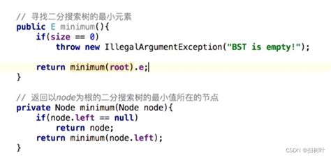数据结构 二分搜索树（binary Search Tree） Csdn博客