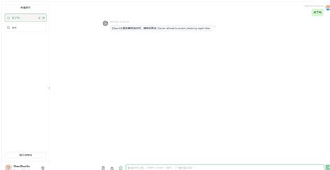 前端项目访问不到go chatgpt api Issue 12 dqzboy ChatGPT Proxy GitHub