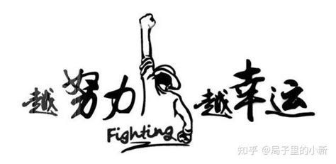 体制内摆烂是一种什么感觉 知乎