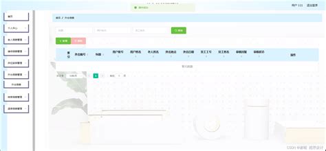 Springbootjavaphpnodepython养老院管理系统【计算机毕设】 Csdn博客