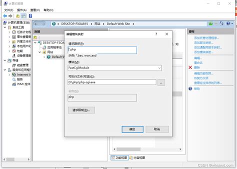 Win10 Iis搭建laravel环境iis 的laravel Csdn博客