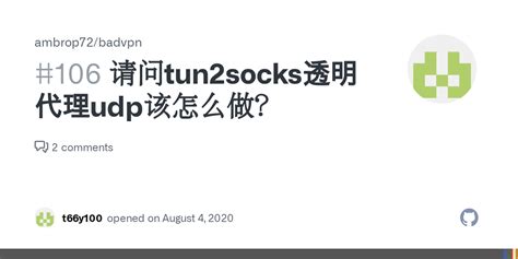 请问tun2socks透明代理udp该怎么做？ · Issue 106 · Ambrop72badvpn · Github
