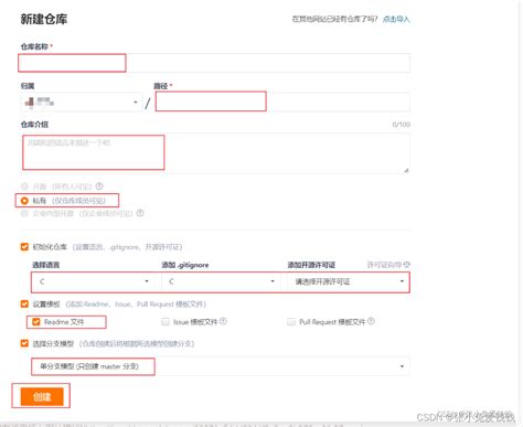 Gitee 上传、下载代码gitee如何上传下载代码 Csdn博客 Gitee 上传、下载代码gitee如何上传下载代码 Csdn博客