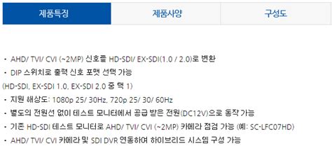 씨아이즈 주 SC MHC01