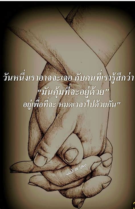 บทกลอนสอนใจ 💐 ข อ ค ว า ม รั ก 💐 🍁