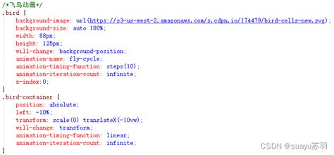深圳大学web实验二：css综合应用 Csdn博客