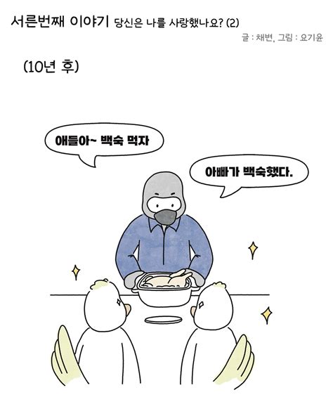 로펌마루 당신의 어려움을 위로하고 싶습니다 스물한번째이야기 2 전해드립니다 • 채애리변호사 드림 • 채애리변호사