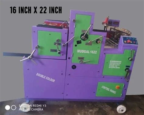 Double Color Sheet Fed Offset Printing Machine at 590000 unit शट फड ऑफसट परटग मशन