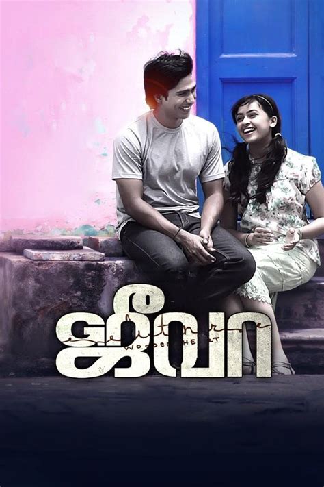 Jeeva 2014 Posters — The Movie Database Tmdb Jeeva 2014 Posters — The Movie Database Tmdb