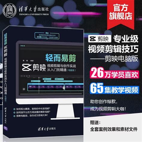 Pr如何给视频打马赛克 百度经验