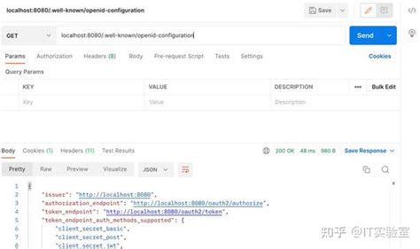 spring authorization server 0 3 0 实战（oauth2 1协议和openid connect 1 0协议） 知乎