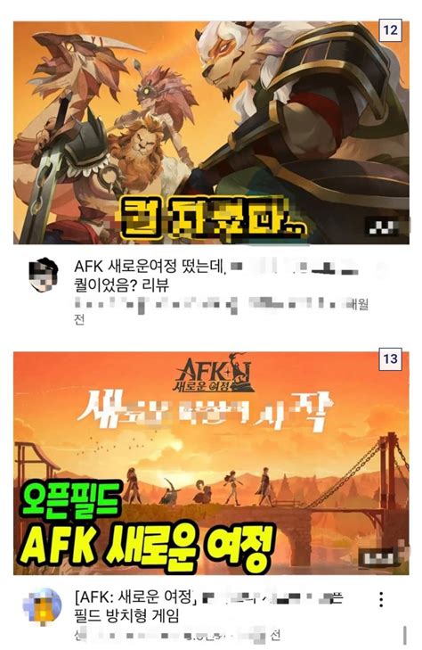 이번에 확률조작터진 유명 모바일게임 포텐 터짐 최신순 에펨코리아