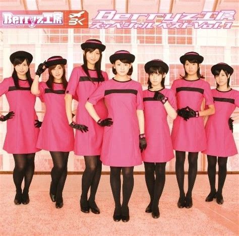 Yesasia Berryz Kobo Special Best Vol 1 Albumdvdfirst Press