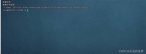 Finallshell远程连接windowsserver的linux子系统无限提示输入密码的问题finalshell一直弹出输入密码 Csdn博客