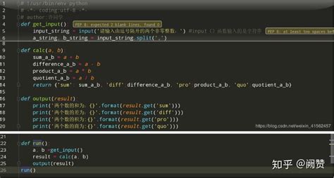 Python— Input函数获取用户输入值 知乎